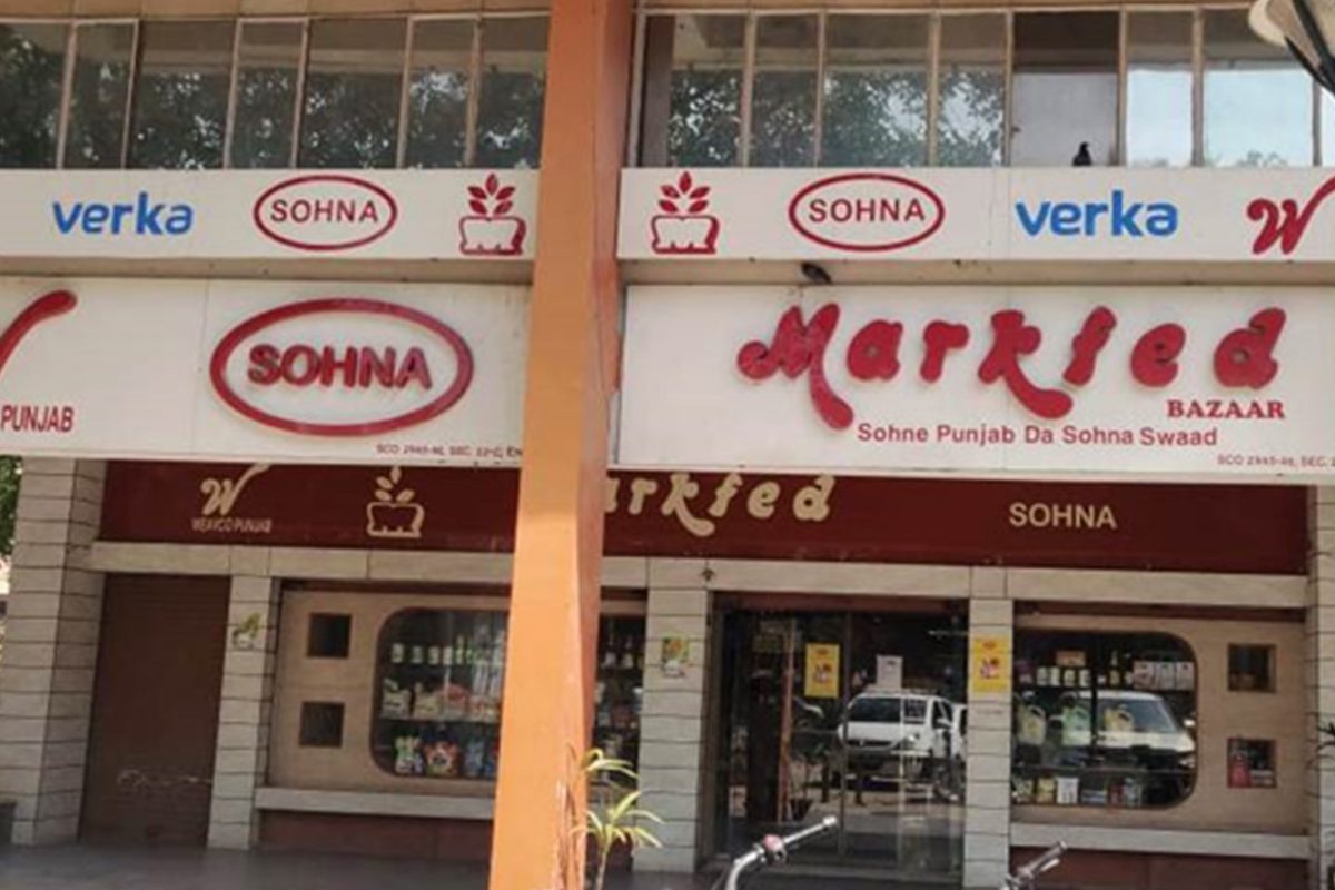 Markfed-Bazaar – Markfedpunjab